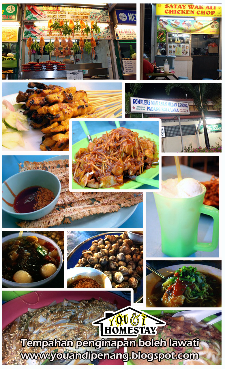 Medan Renong Padang Kota Lama ~ You & i Homestay