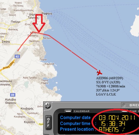 ΠΕΡΙΒΑΛΛΟΝ+ΑΝΑΠΤΥΞΗ SPATA-ARTEMIDA: ΔΕΙΤΕ ΕΔΩ ΠΑΡΑΝΟΜΙΕΣ... ΠΟΥ ΕΙΝΑΙ ...