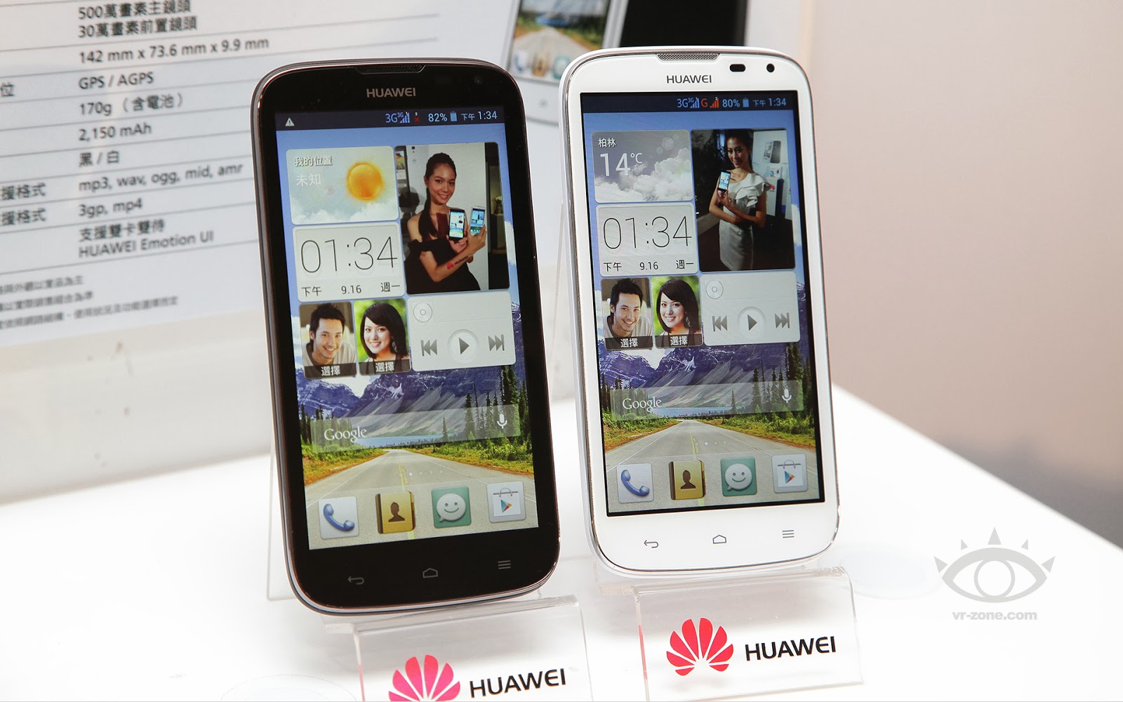 Huawei unveiled Dual-SIM, Quad Core smartphones in Pakistan - Tutorial ...
