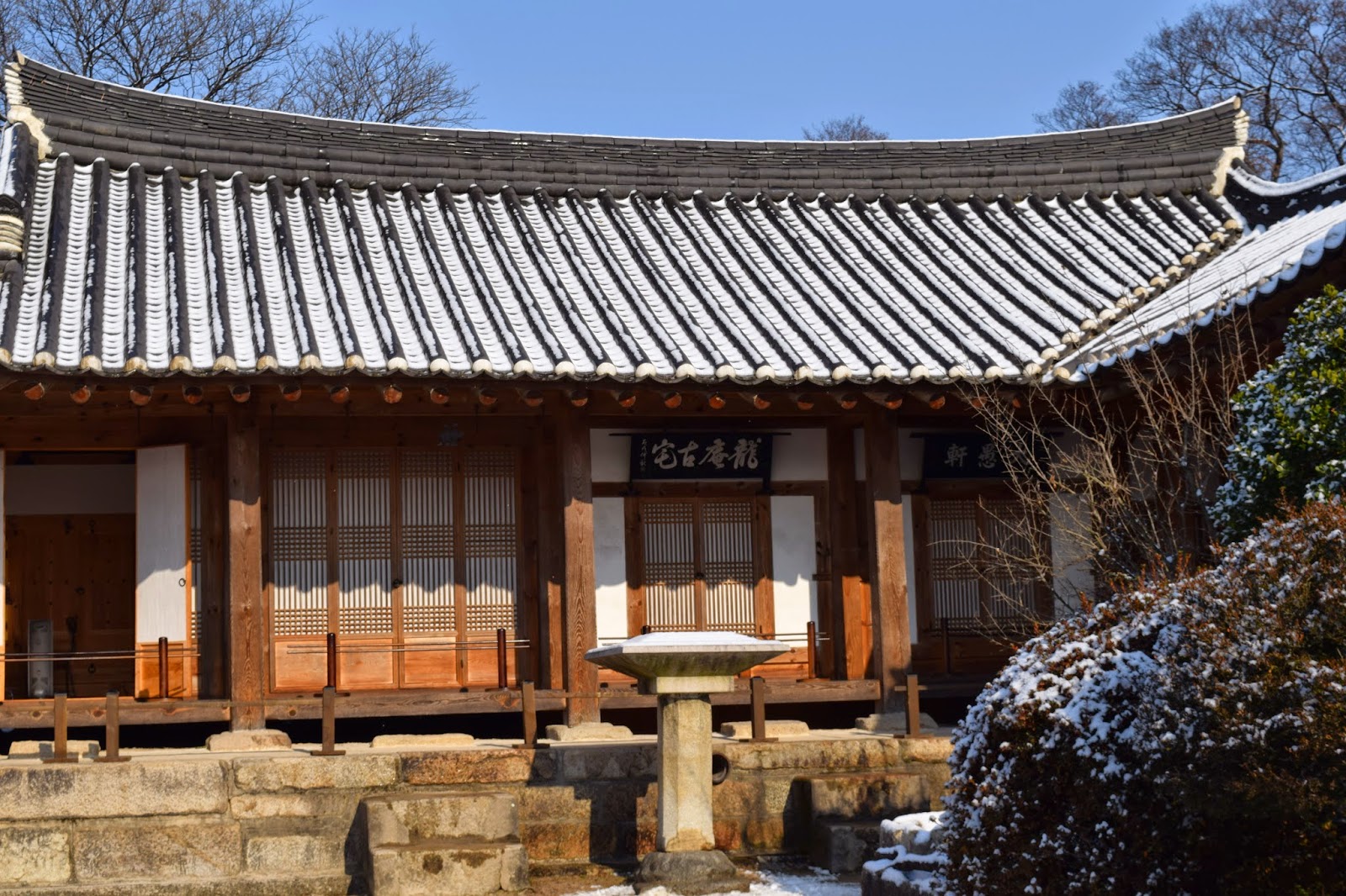 Luv4Korea: Korea 2014 [ Gyeongju Day 2 ] - [ 한국여행 - 경주행 둘째날 ]