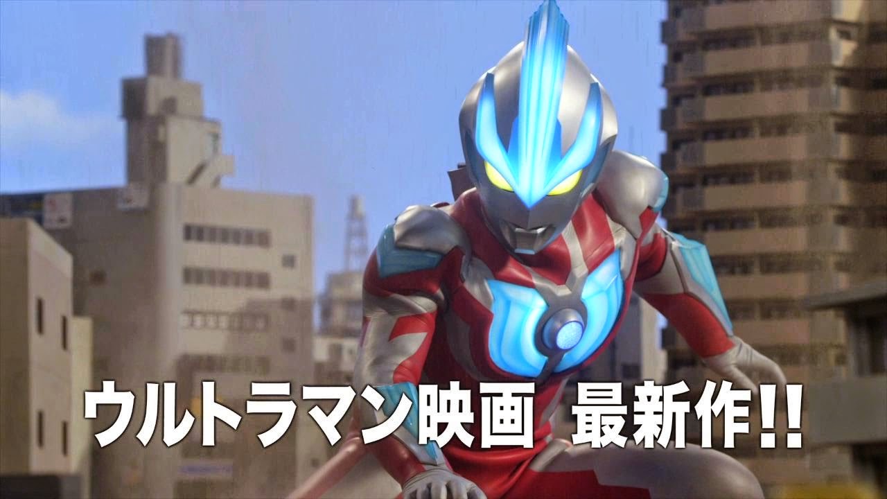 Ultraman Ginga S The Movie : Great Battle ! The 10 Ultra Heroes ! First ...