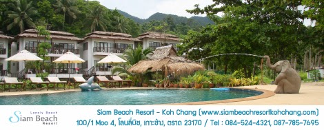 SEEDDEAL: สยามบีช รีสอร์ท (Siam Beach Resort) ที่พักสุดหรูติดชายหาดเกาะ ...