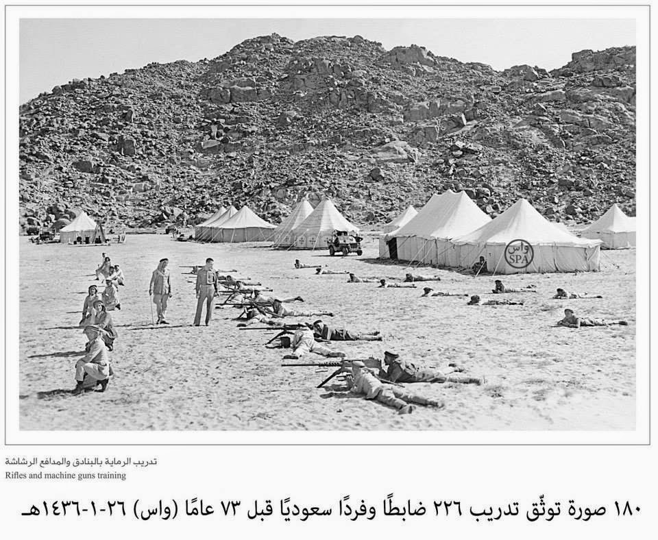 Very Old and Rare Pictures of Saudi Arabia