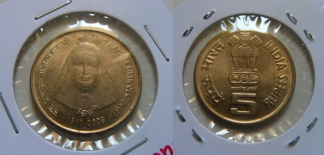 My Coins Collection: 5 Rupees: 2006-2009