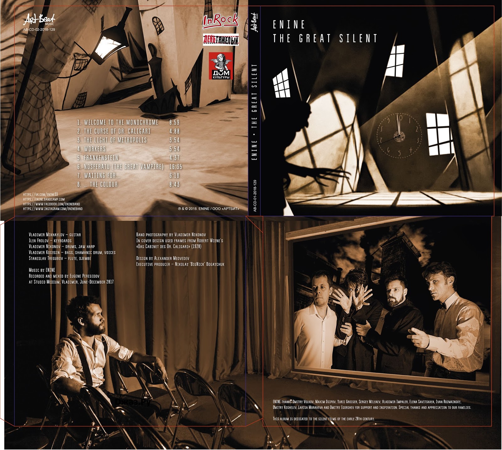 Valvulado: Enine - Neo Prog (Russia)