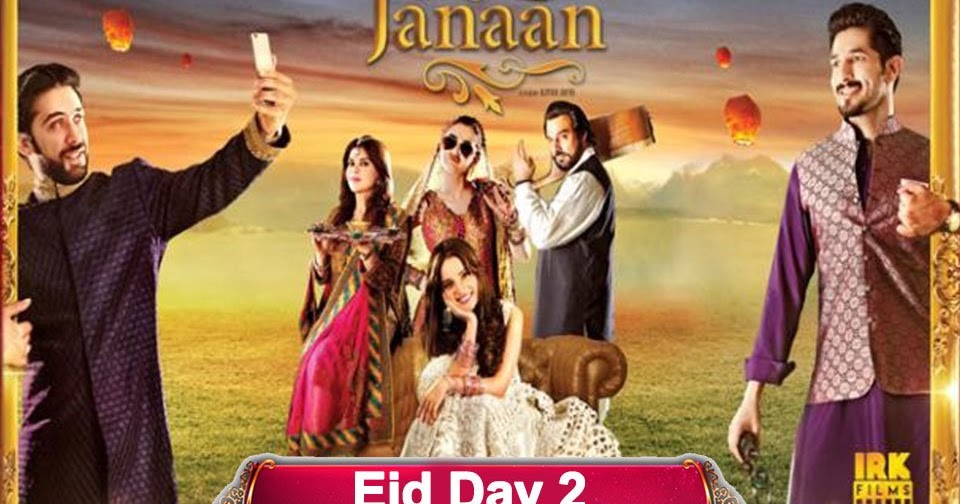 JANAAN DOWNLOAD PAKISTANI MOVIE IN 300 MB HD - PAKISTAN MOVIES