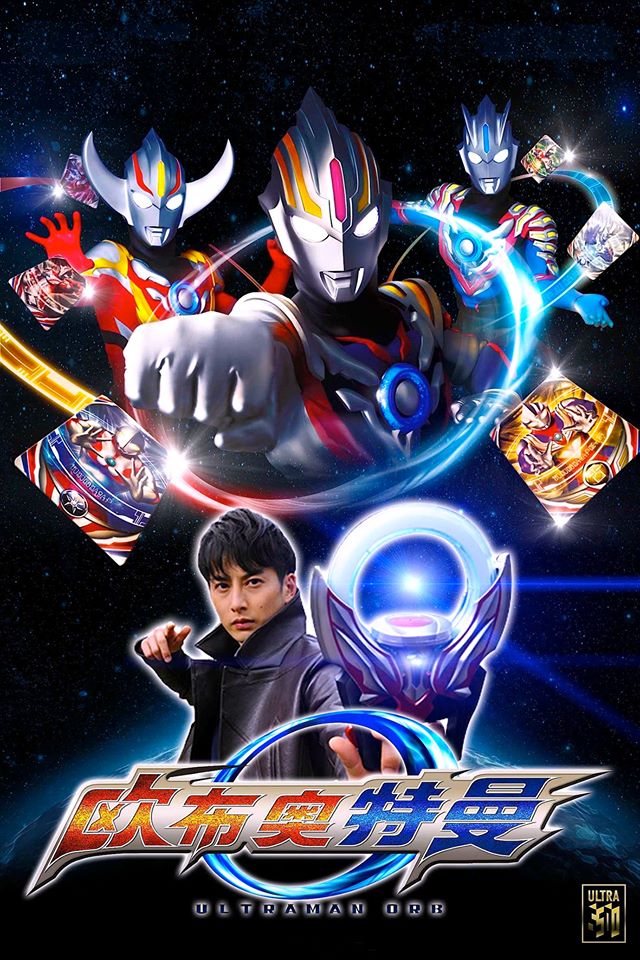 Ultraman Orb Updates: Story Plot and Main Characters Revealed!!!