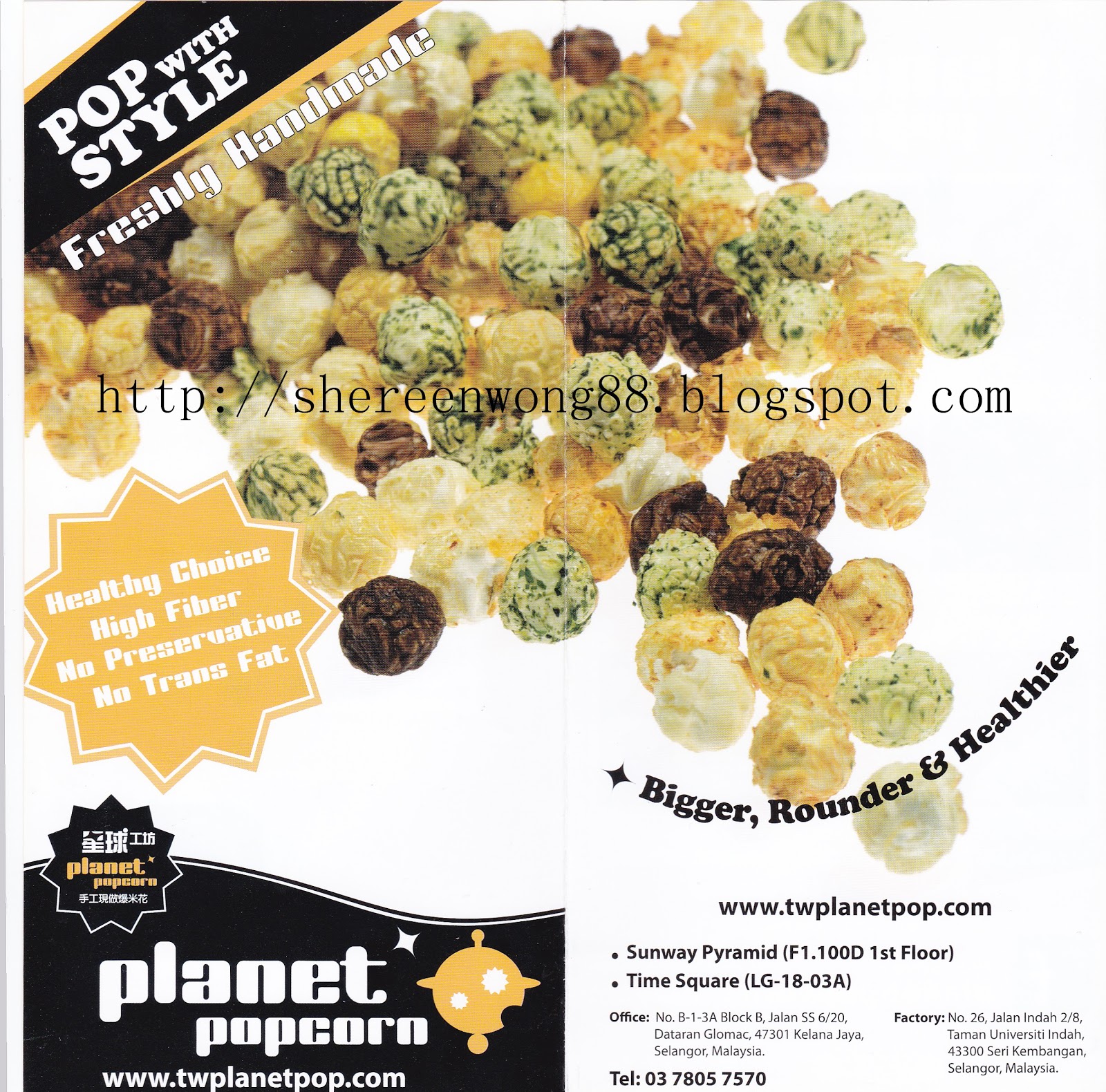shereenwong88: Planet popcorn Malaysia