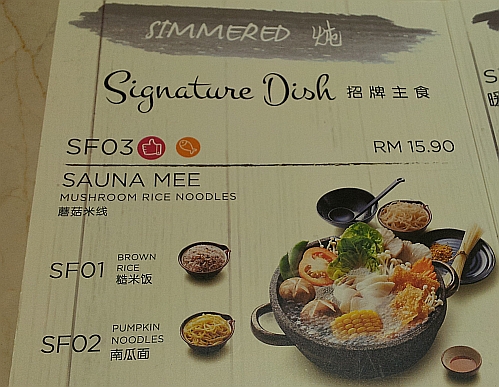 (Eat to Live) or (Live to Eat): WG Sauna Mee Fish