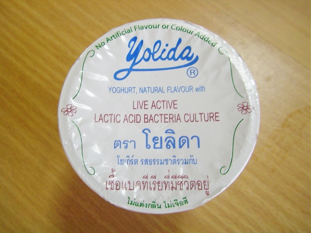 โยลิดา โยเกิร์ต รสธรรมชาติ รวมกับ เชื้อแบคทีเรียที่มีชีวิตอยู่ (Yolida ...