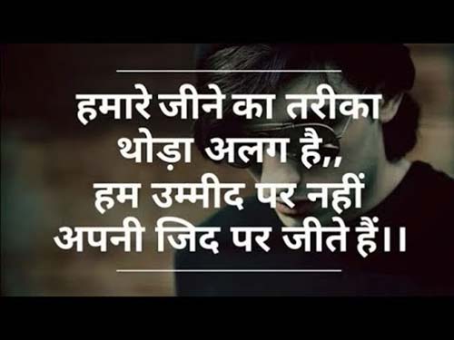 Top100 Aukat Status In Hindi 2022 {100% Unique & Fresh}