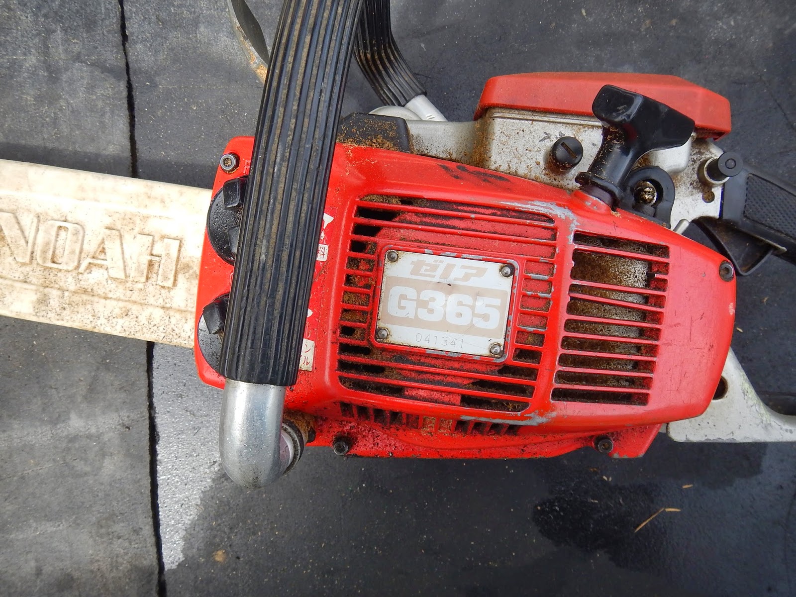 水守森支援隊＋: 「ゼノア G361」の活躍記録 追記5回目