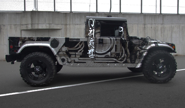 Creative Diary: Custom painted H1 pick up