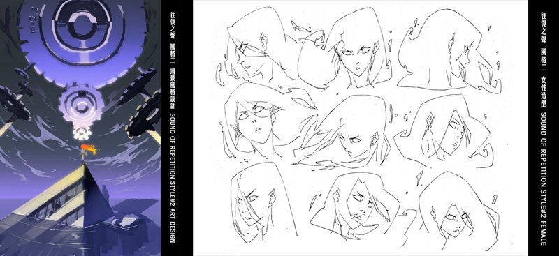 Wolf Smoke Studio: PRE DESIGN