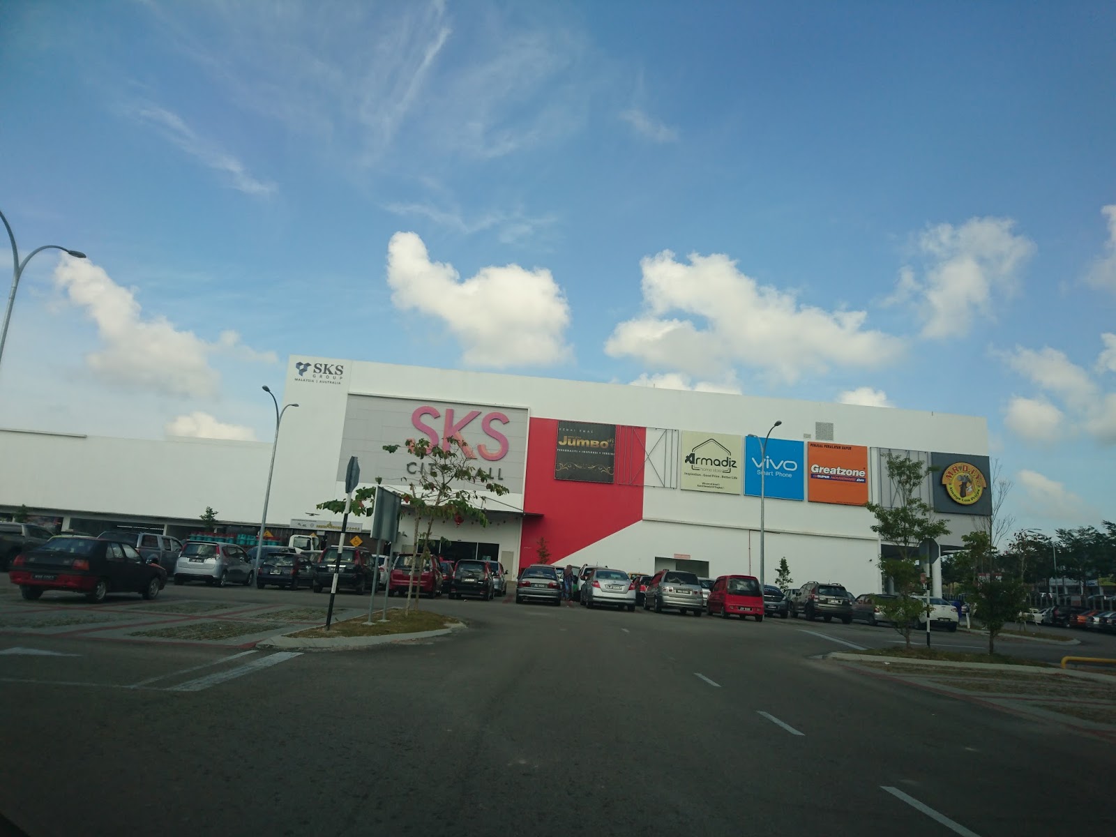 享受生活: SKS City Mall （Johor）