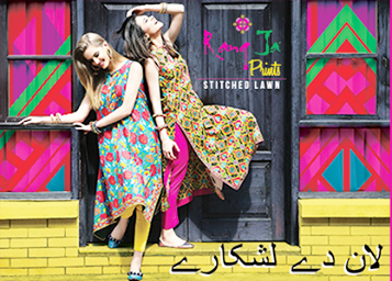 Rang Ja Summer Collection 2014 | Rang Ja Lawn De Lashkaray Stitched ...