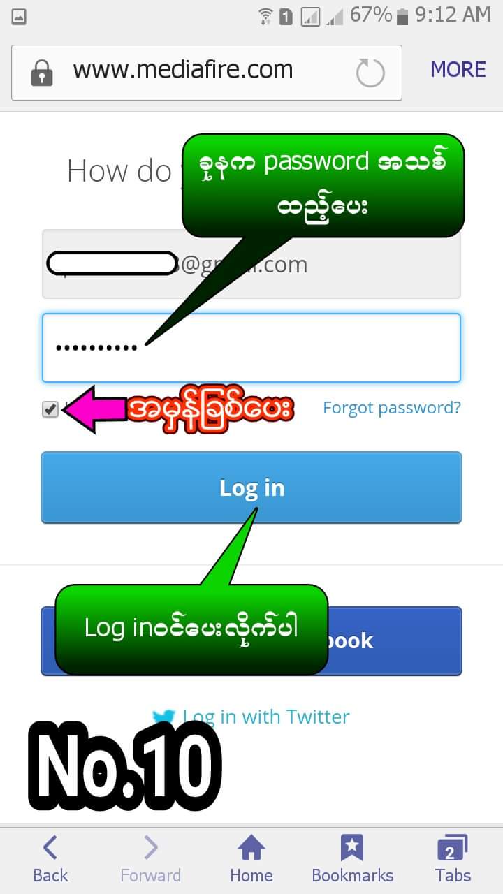 mediafire account Password ေမ့တာ ျပန္ယူနည္း - သက္ ပိုင္ စိုး-နည္ းပညာမ ...