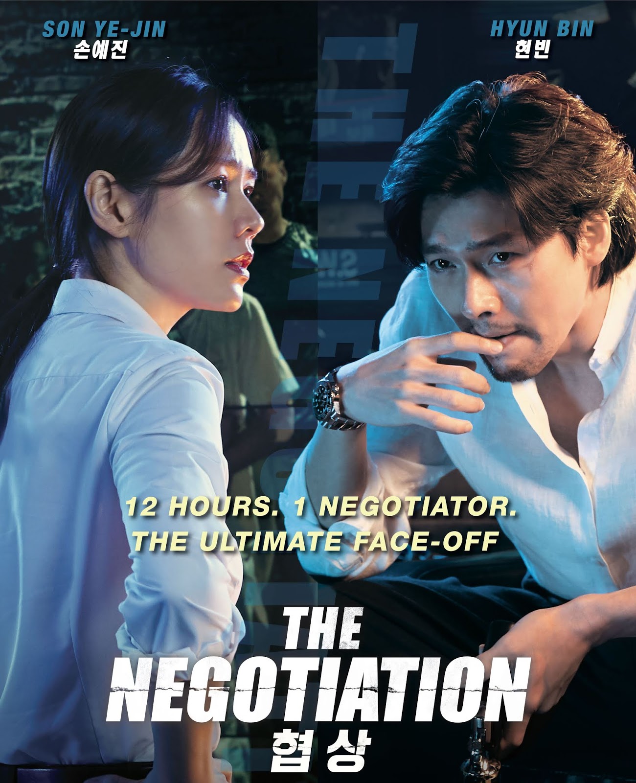 WATCH KOREAN DRAMA AND MOVIES: The Negotiation Full Movie