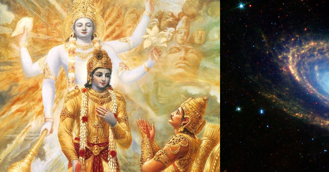 Bhagwat Gita Blog : God & this Universe