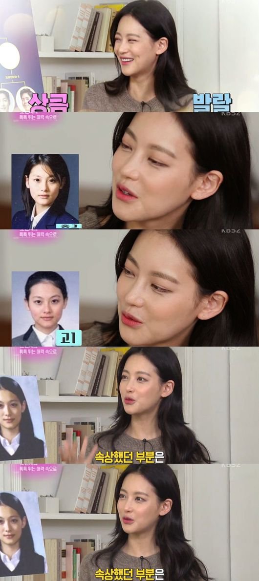 Oh Yeon Seo Reveals How She Dieted To Look Better On Screen