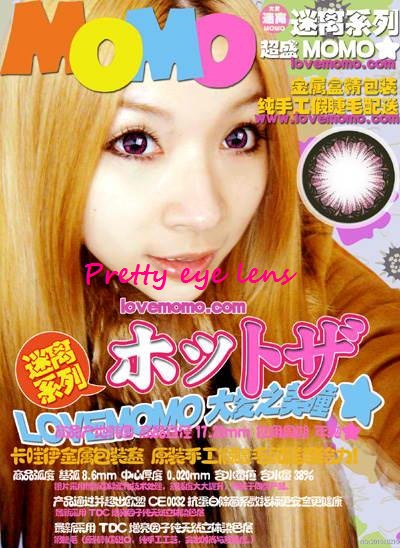 Pretty Eye Lens: Rose Princy Series & Love MoMo series