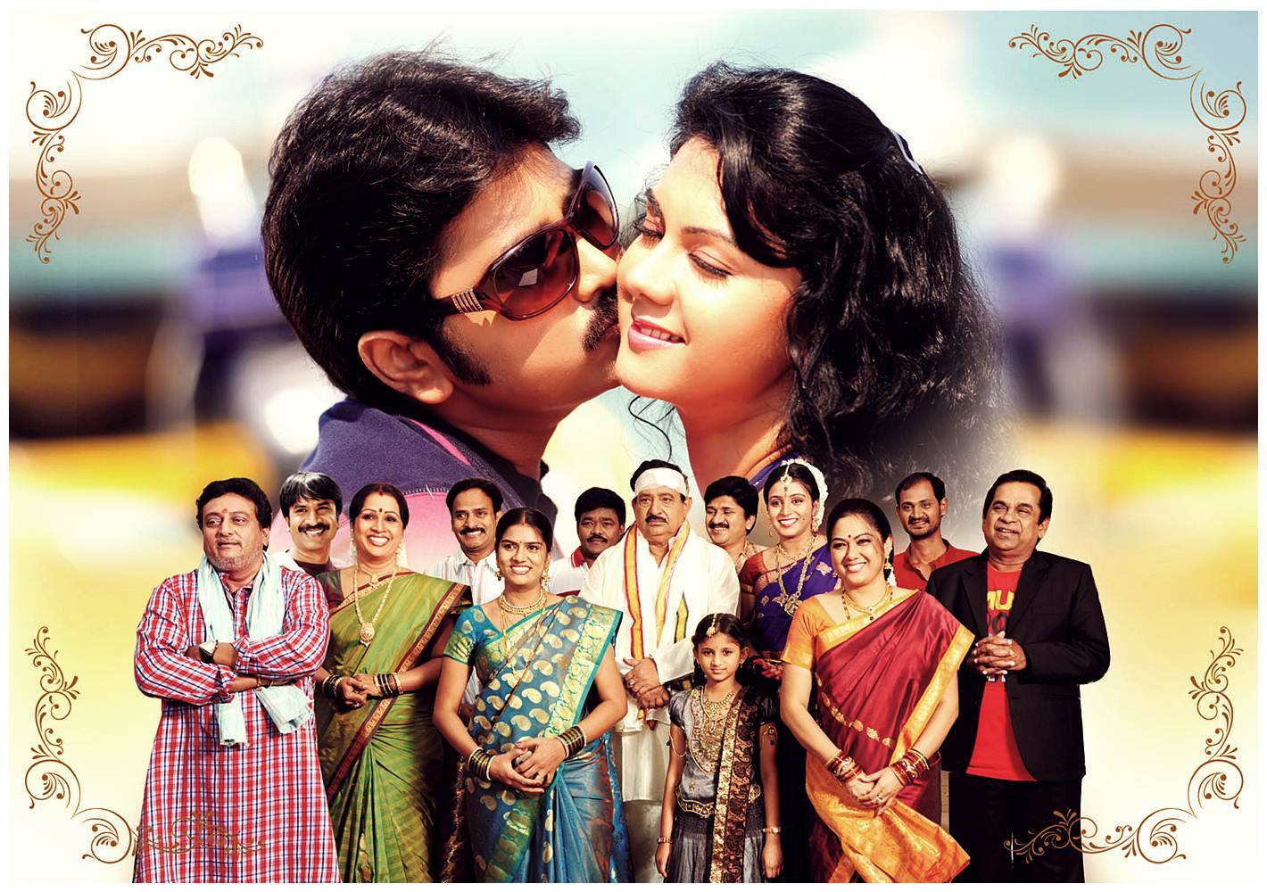 Blog2: Band Balu Movie Wallpapers