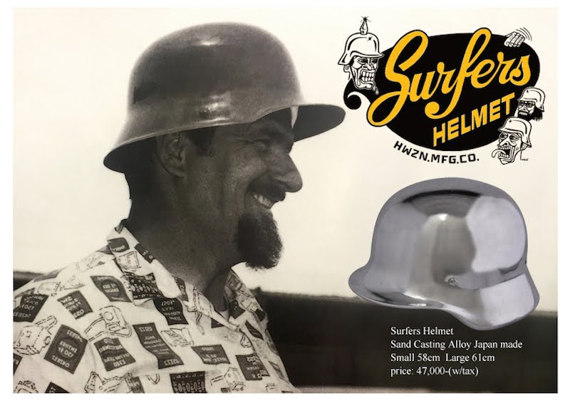 HWZN BLOG: 60’s DEADSTOCK IRON CROSS NECKLACE by ED ROTH