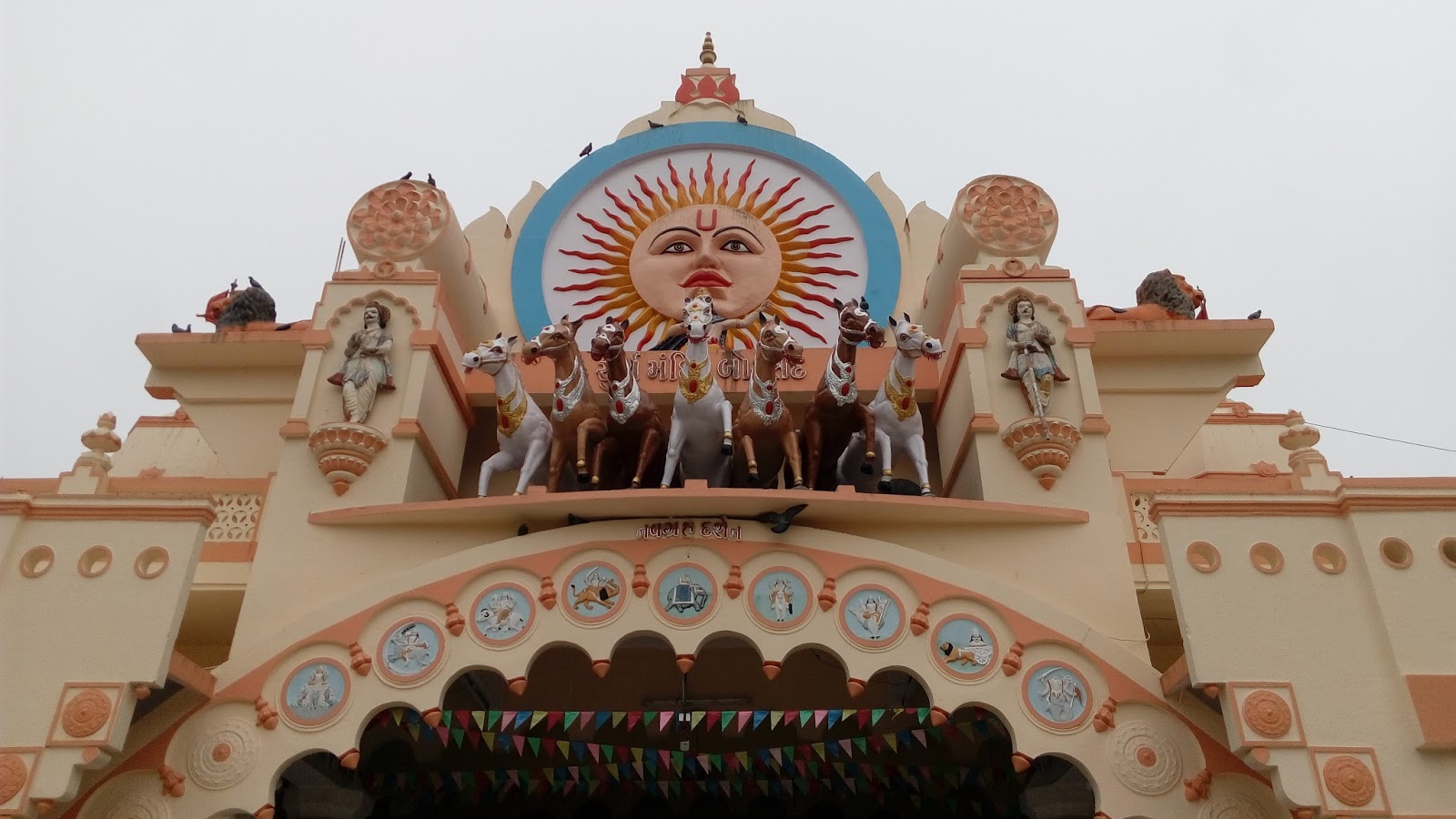 Sun(Surya Narayan) Temple in Borsad Gujarat India