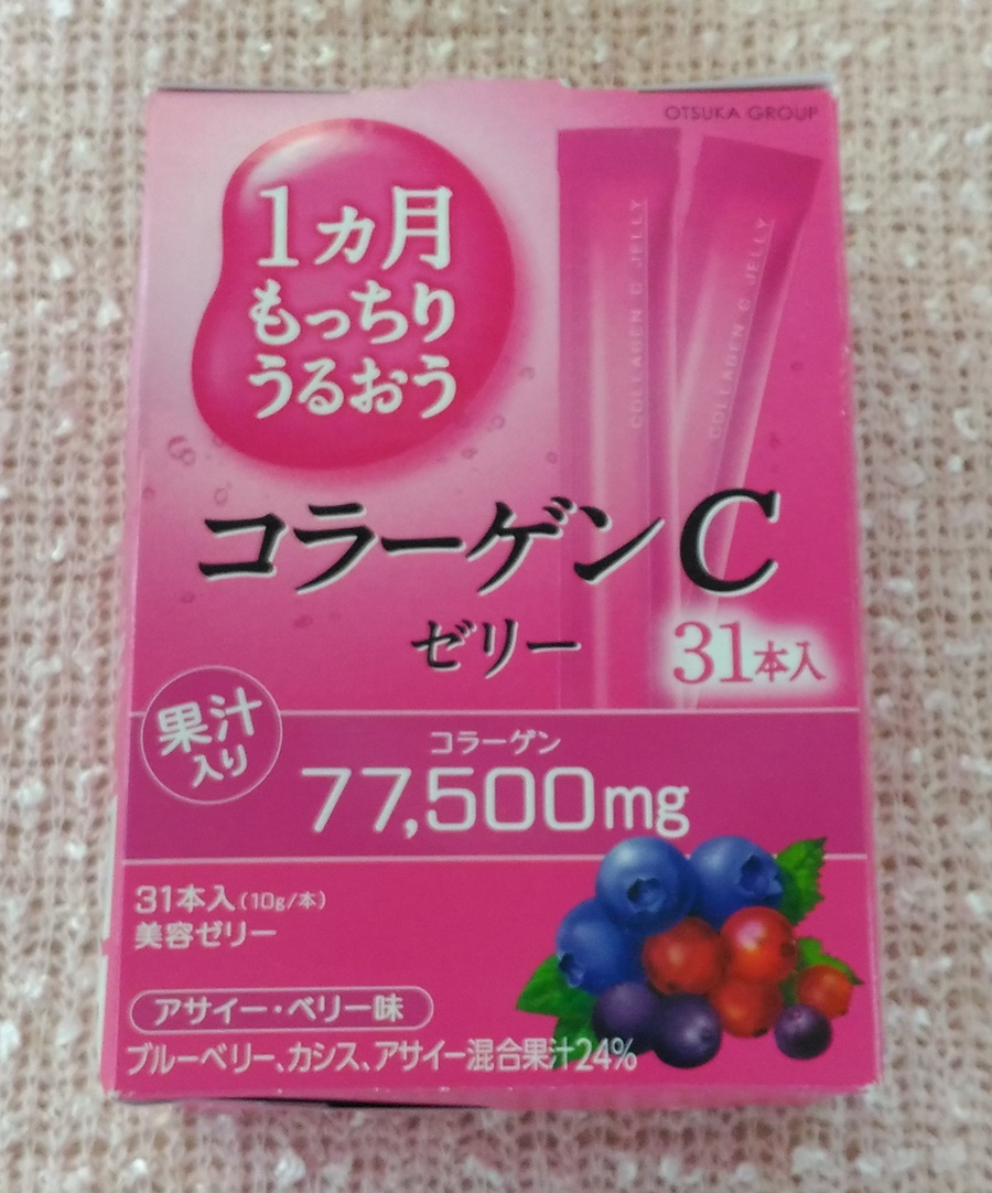 Product Review: Otsuka Collagen C Jelly | Dear Kitty Kittie Kath- Top Lifestyle, Beauty, Mommy ...