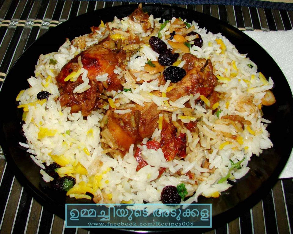 Ummachiyude Adukkala ഉമ്മച്ചിയുടെ അടുക്കള : ബിരിയാണി