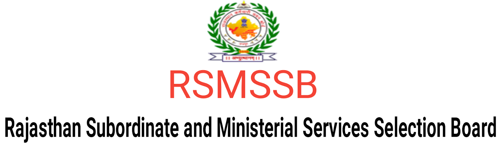 RSMSSB || Rajasthan Subordinate and Ministerial Services Selection Board