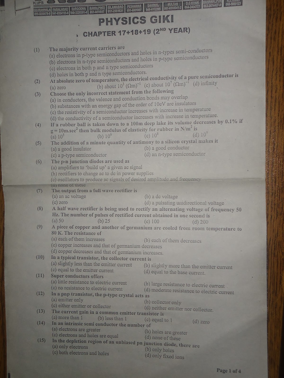 Entry Test: past papers of entry test of physics math and chemistry for ...