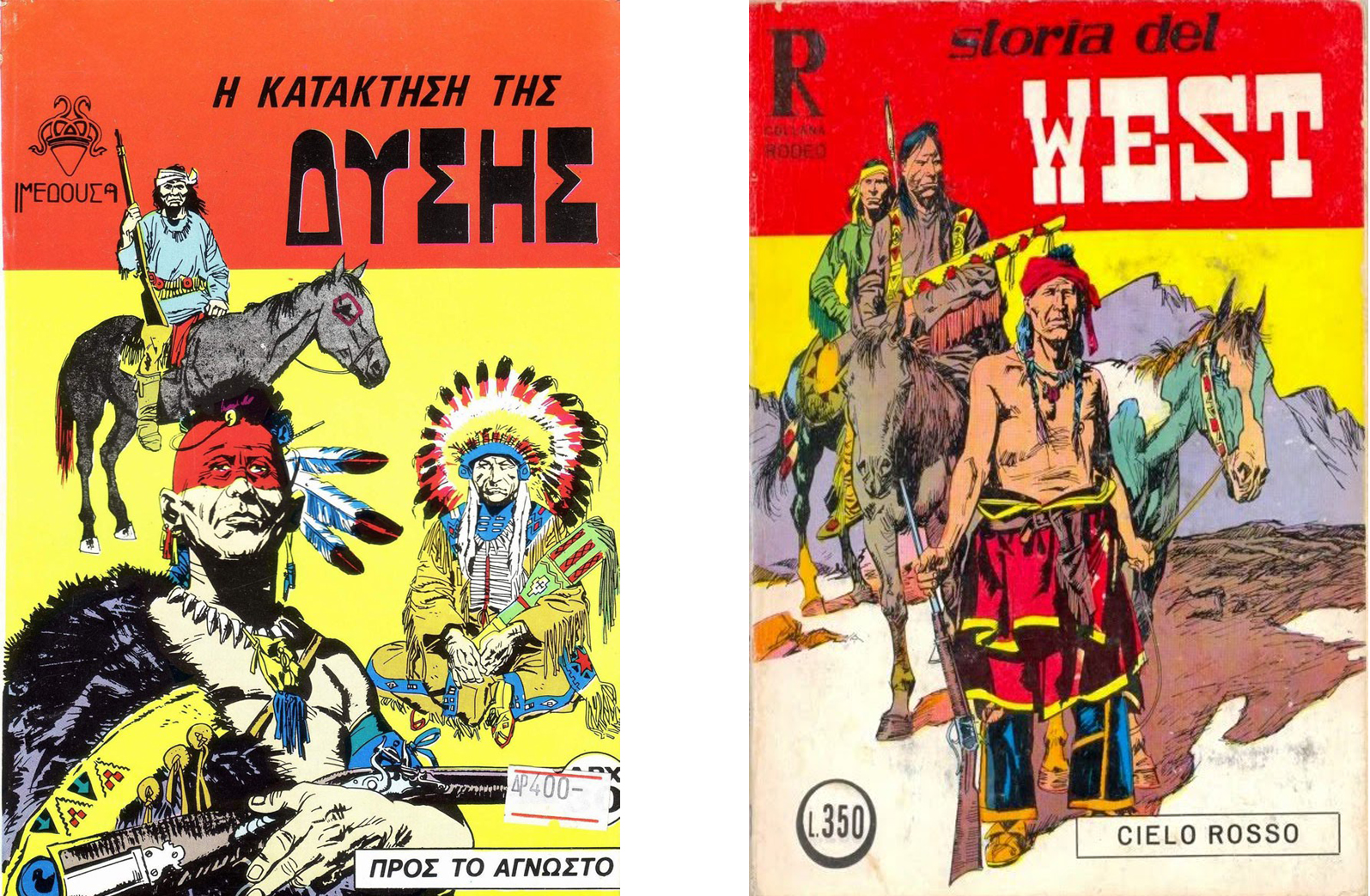 Comics-memories: Η κατακτηση της Δυσης
