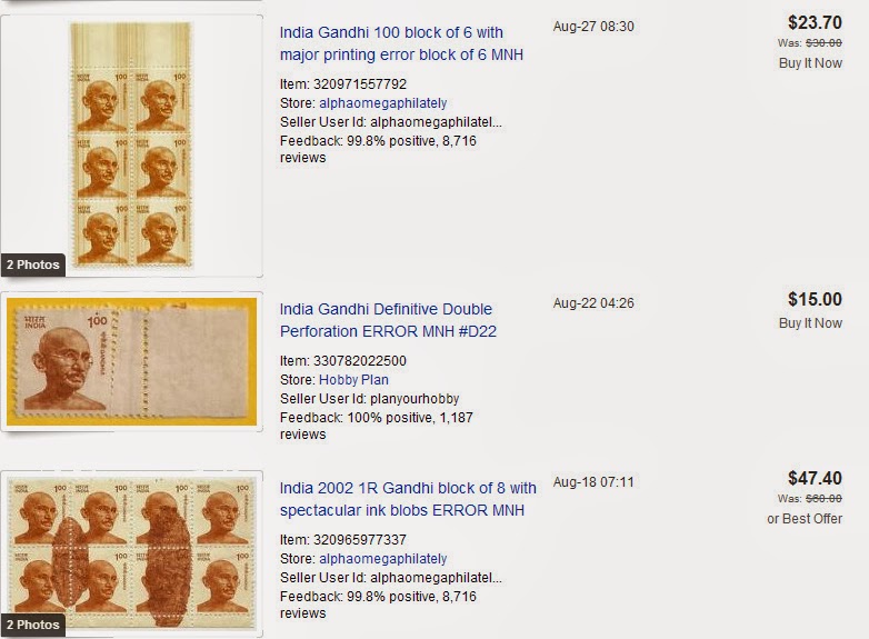 GANDHI STAMPS CLUB: perforation error stamp - printing error stamp ...