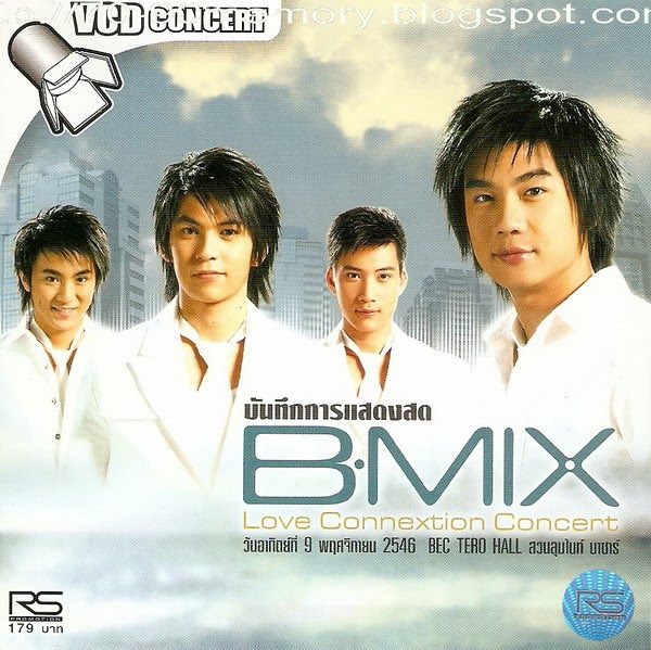 ALWAYS ON MY MIND: วงบีมิกซ์ / B-MIX