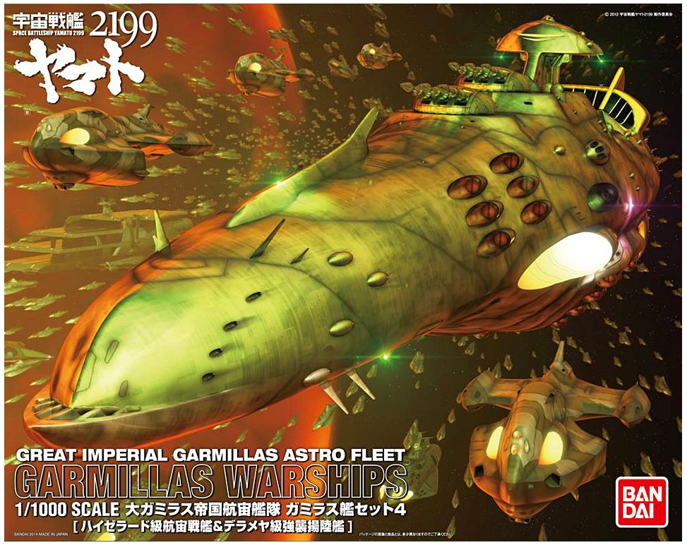 BLACK SIX RED SEVEN: GARMILLAS WARSHIPS SET FOUR AVAILABLE FOR PURCHASE ...