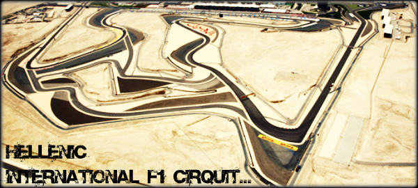 Επιτέλους θα φτιαχτεί πίστα F1 στην Ελλάδα? (Formula 1 Track in Greece ...