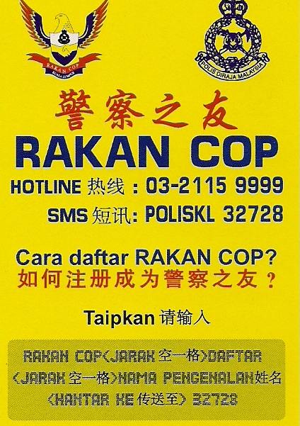 daftar rakan cop - Charles Simpson