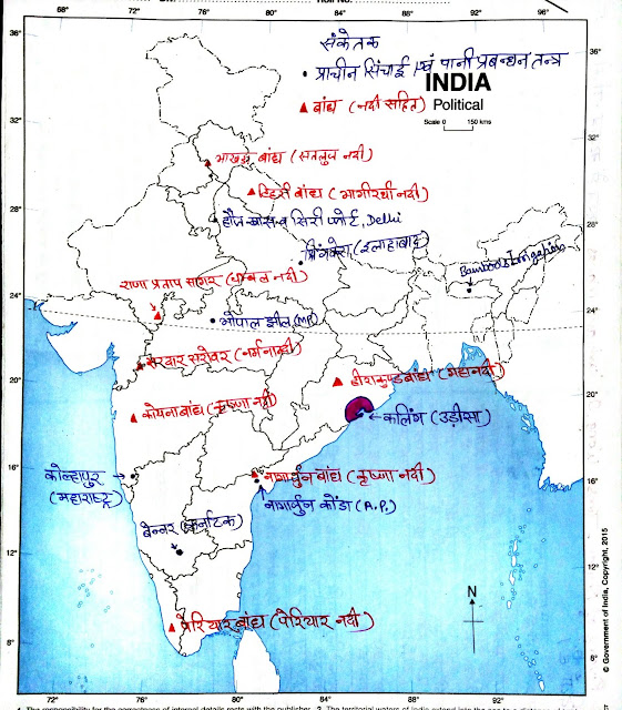 10th Geography Maps - Dams of India and Ancient Irrigation System with ...