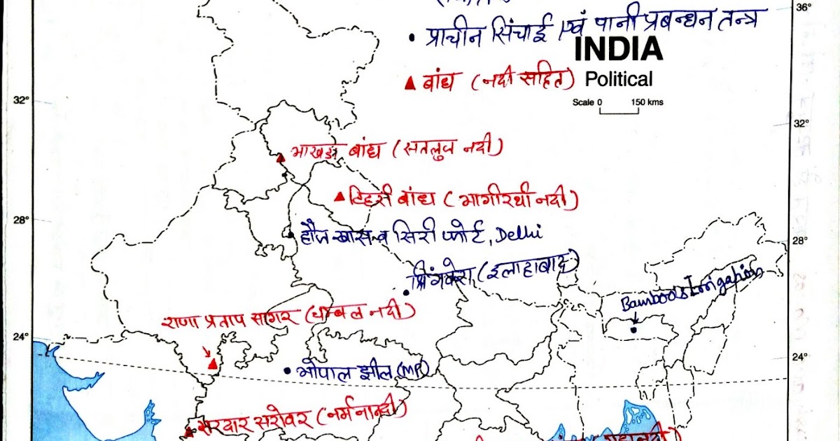 10th Geography Maps - Dams of India and Ancient Irrigation System with ...