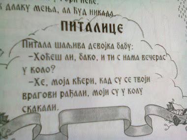 Looking for classic Serbian font : r/serbia