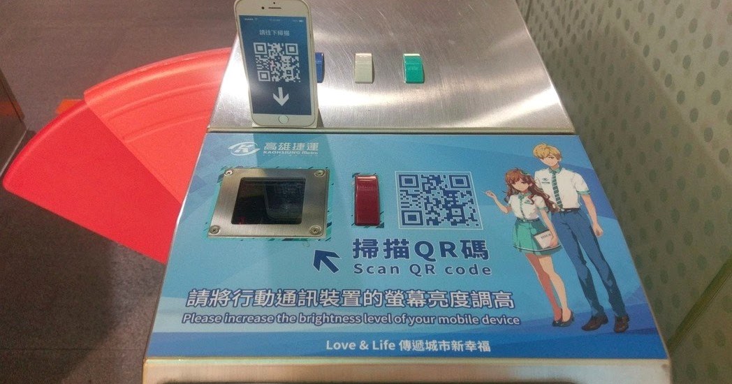 BUS STOP!!: 高捷推QR Code通關 環保方便