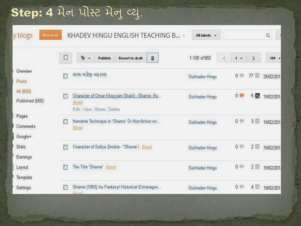 S.N. Hingu - E- Pathshala: Blog Guru - how to create a blog