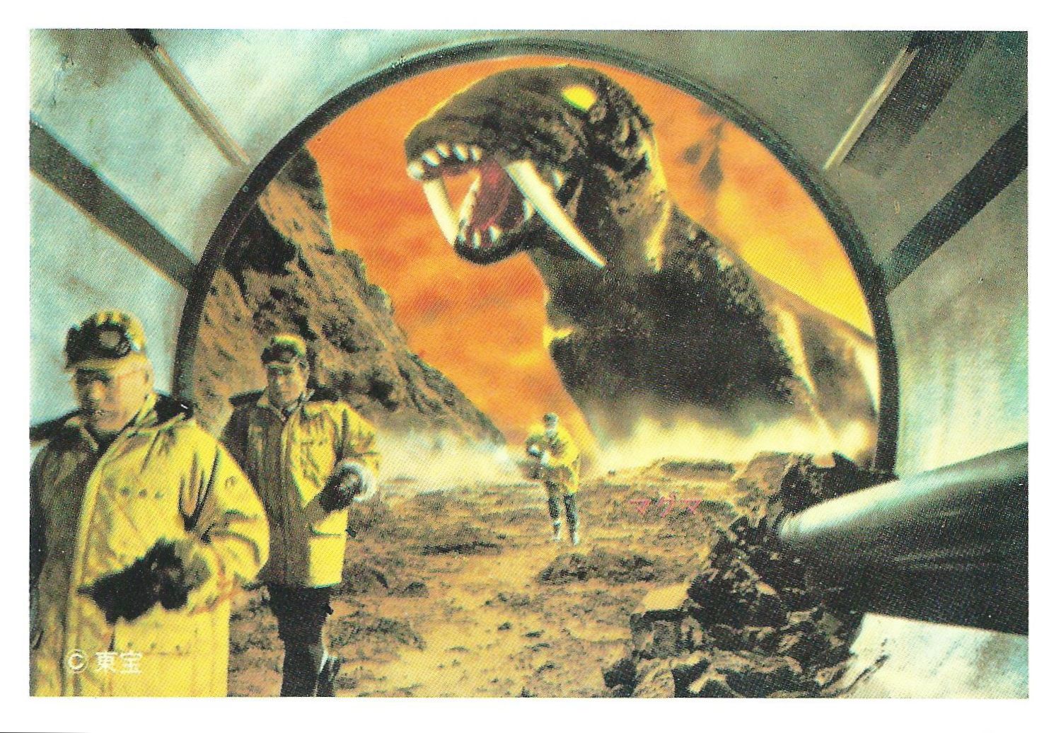 the sphinx: Godzilla Color Bromide Set: Part 6, Gorath (1962)