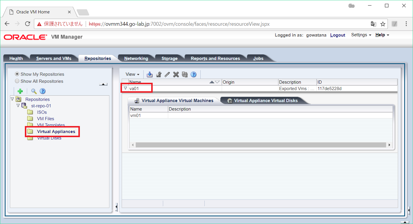 Oracle Linux とその周辺のもの: Oracle VM Manager の Virtual Appliance の様子。