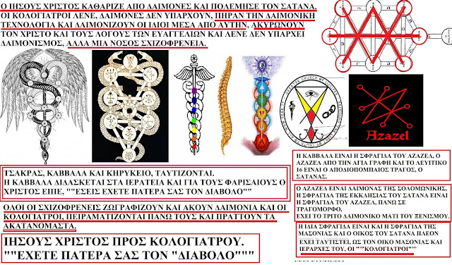 ''ΑΠΟΣΤΟΛΟΣ ΦΙΛΙΠΠΟΣ'': ΑΠΟΚΛΕΙΣΤΙΚΟ !!! ΦΟΒΕΡΑ ΝΤΟΚΟΥΜΕΝΤΑ ΚΑΙ ...