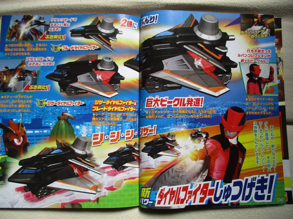 Kaitou Sentai Lupinranger vs. Keisatsu Sentai Patranger Updates: Blade ...