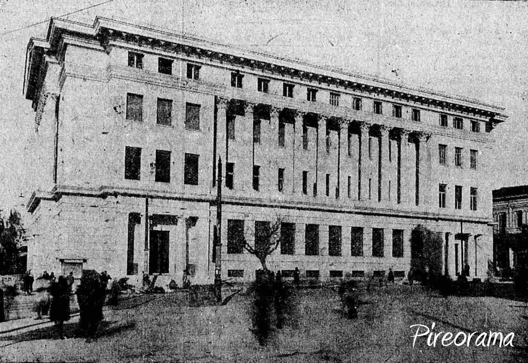 Pireorama ιστορίας και πολιτισμού: Πειραϊκά εφήμερα και άλλα τινά