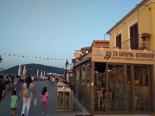 ΗΛΙΟΒΑΣΙΛΕΜΑ | Souvlaki Shop | ΦΑΓΗΤΟ | ΛΕΥΚΑΔΑ