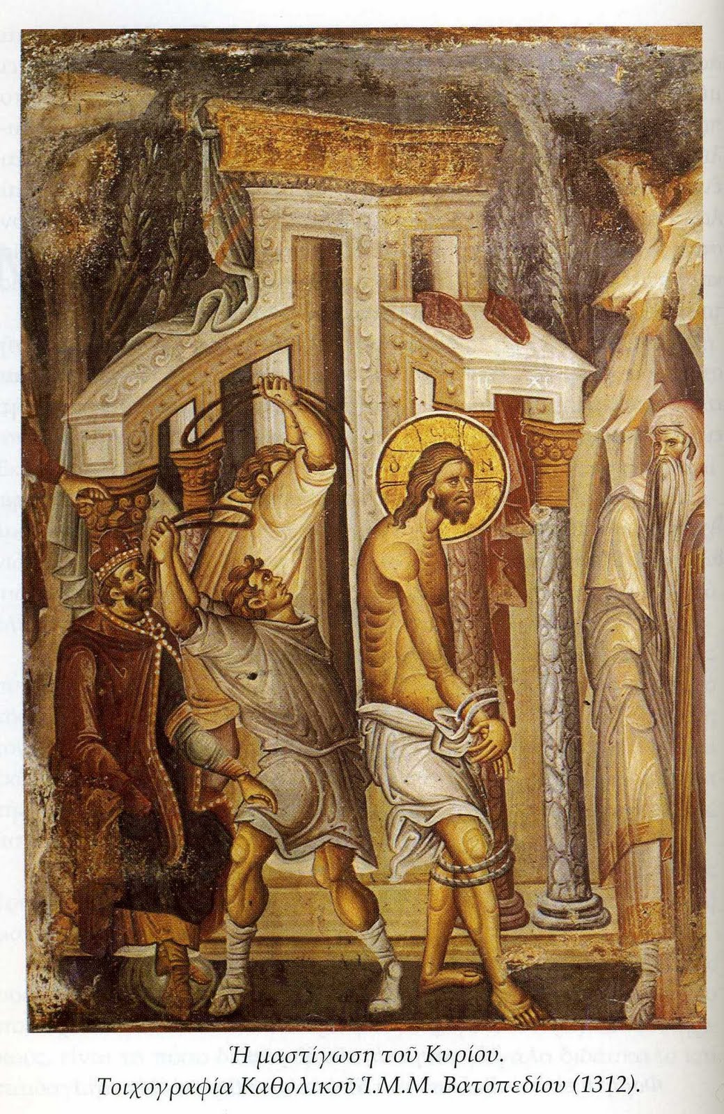 Η εφημεριδούλα μας - 12ο Δημοτικό Σχολείο Κατερίνης: ΟΔΟΙΠΟΡΙΚΟ ΣΤΗΝ ...